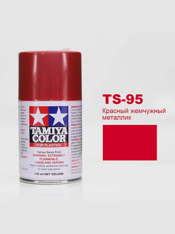 Краска для декорирования