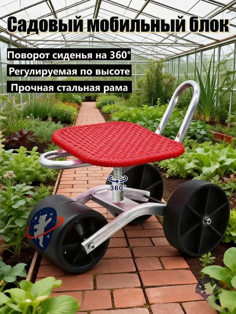 Садовый стул, Металл, 30х46х45 см, 1 шт
