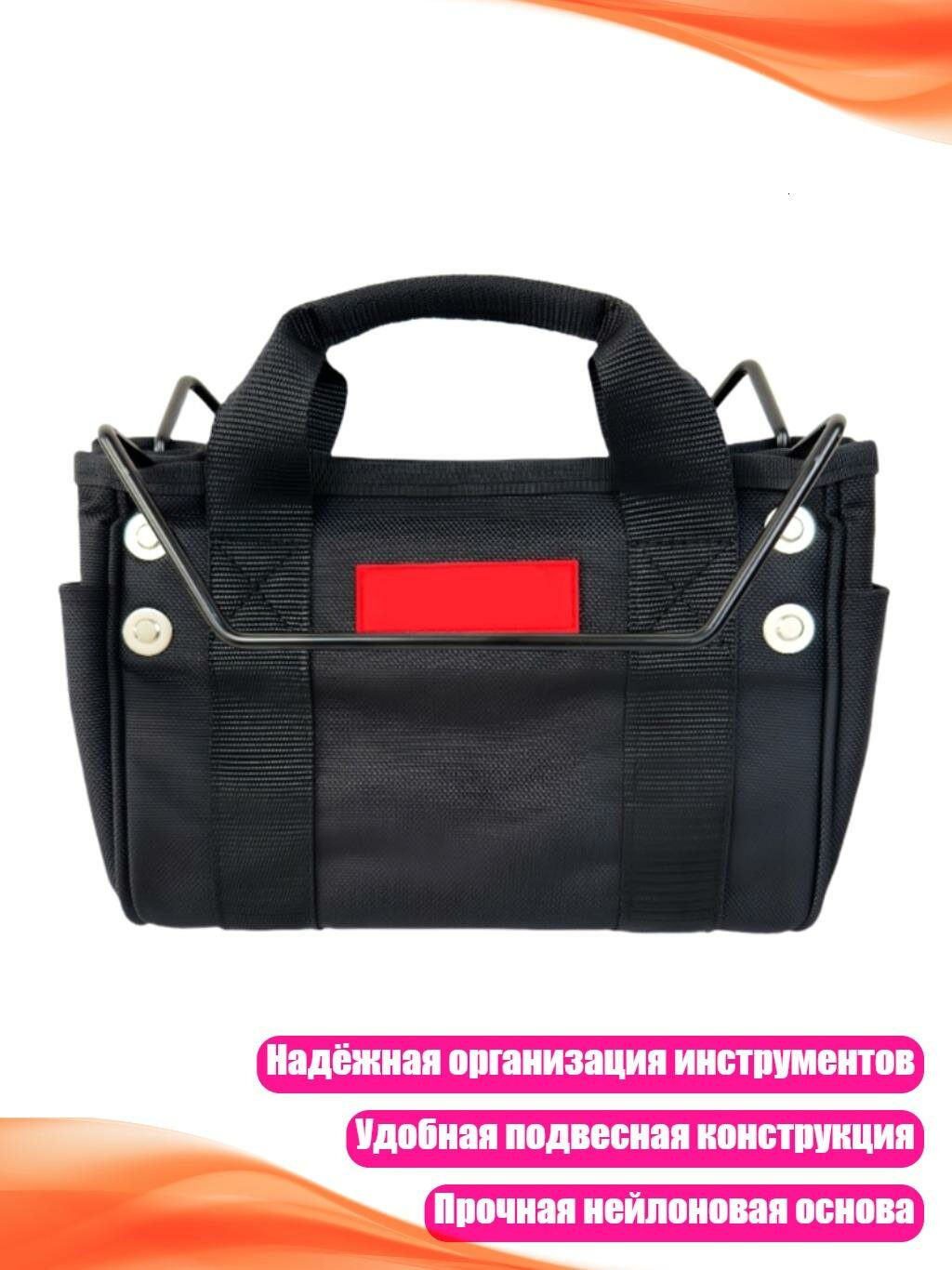 Складной чехол для лестницы с карманами для инструментов