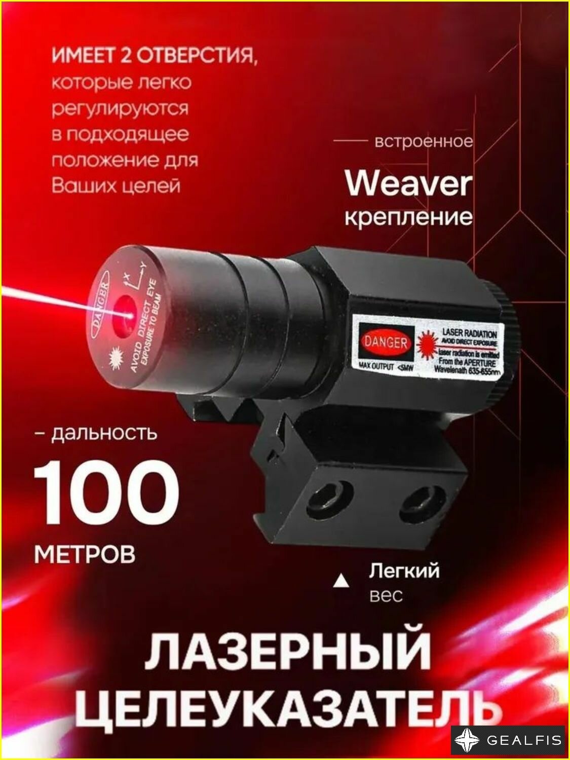 Коллиматорный прицел, телескопический, точный, долговечный, защищающий от столкновений и стабильный лазерный прицел