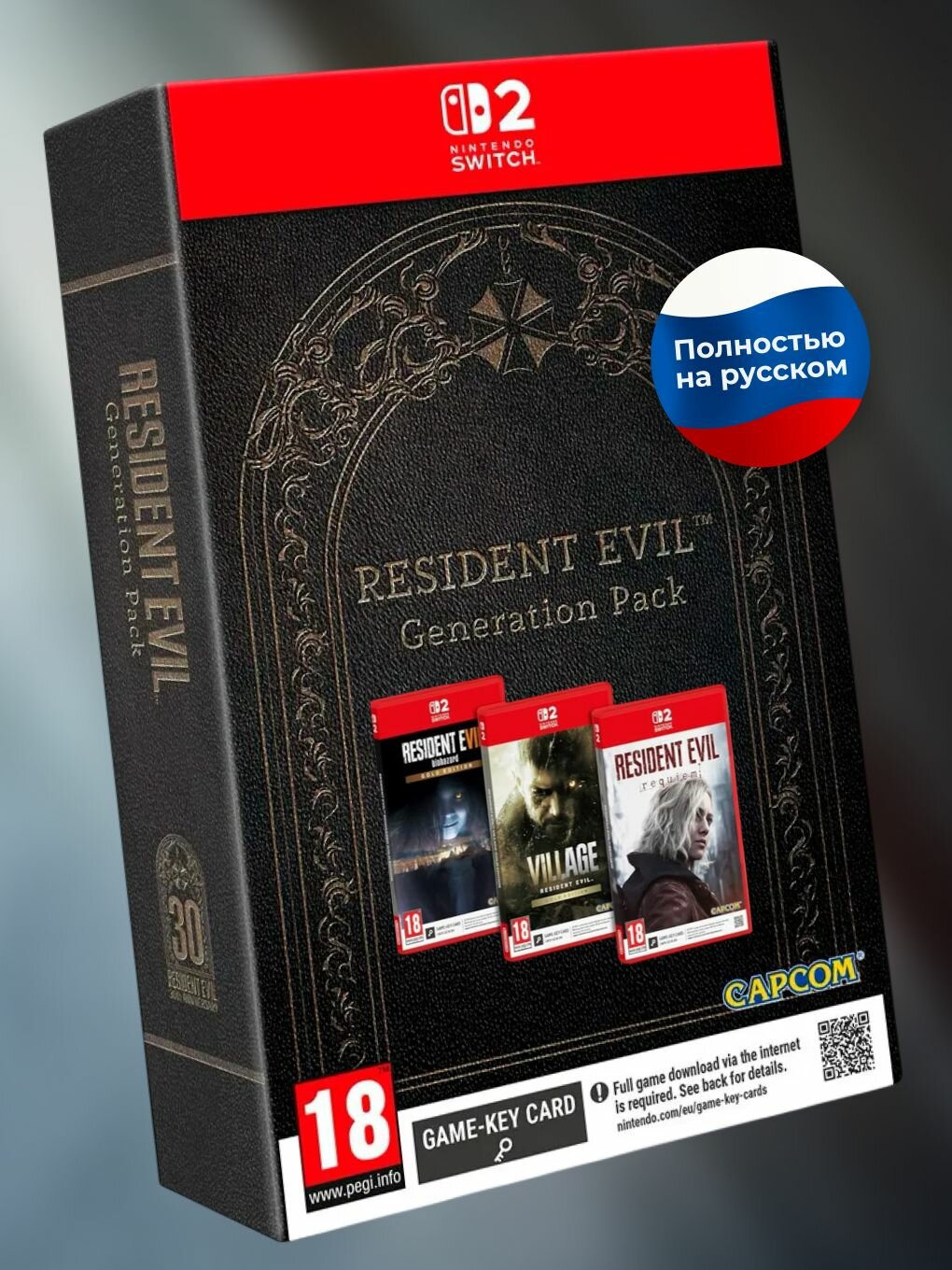 Resident Evil Generation Pack (Biohazard, Villlage, Requiem) Nintendo Switch 2 картриджи