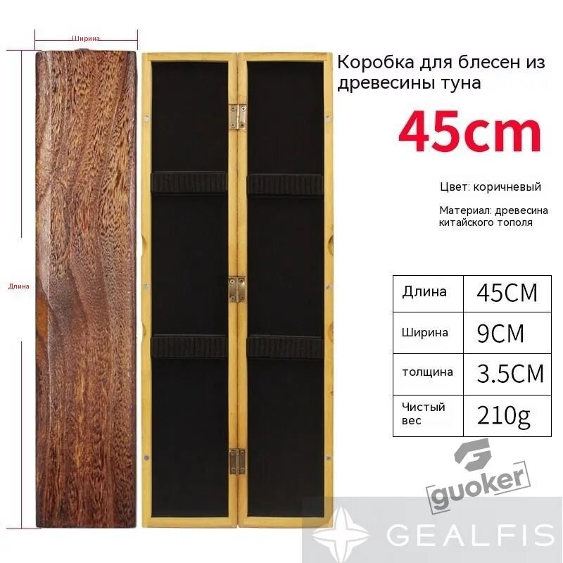 Коробка-поплавочница односторонняя 45см для поплавков, оснасток, для рыбалки , фидера, херабуны, пенал для поводков на карпа