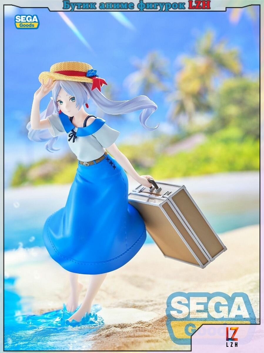 Аниме фигурка SEGA Luminasta XStellar Фрирен (Frieren) из Провожающая в последний путь Фрирен (Прощание с Фрилиан) в Летнее платье 20cm(LZH)