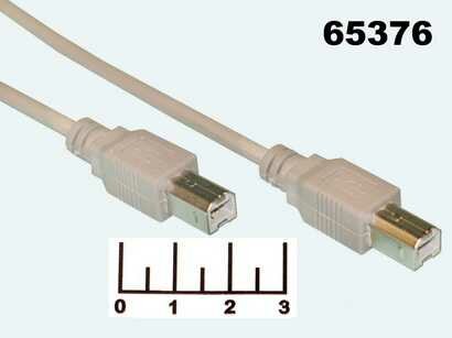 Шнур USB B-USB B 1.8м