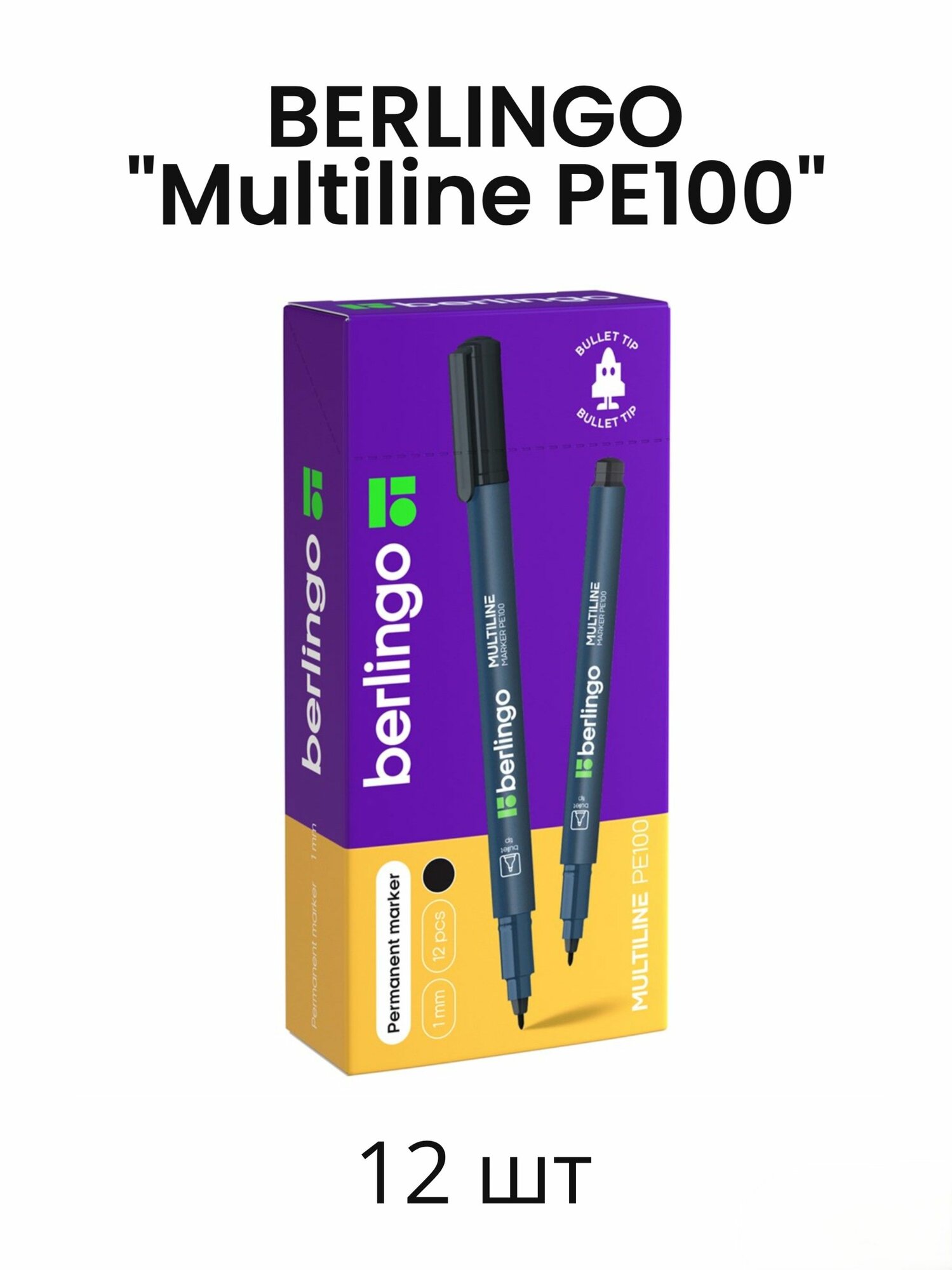 Маркер BERLINGO "Multiline PE100" 12 шт, перманентный 1 мм, черный (РМ6324)