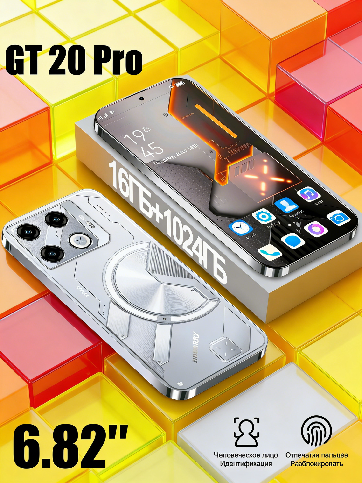 GT 20 Pro игровой смартфон 5G смартфон Горный телефон Музыкальный телефон NFC