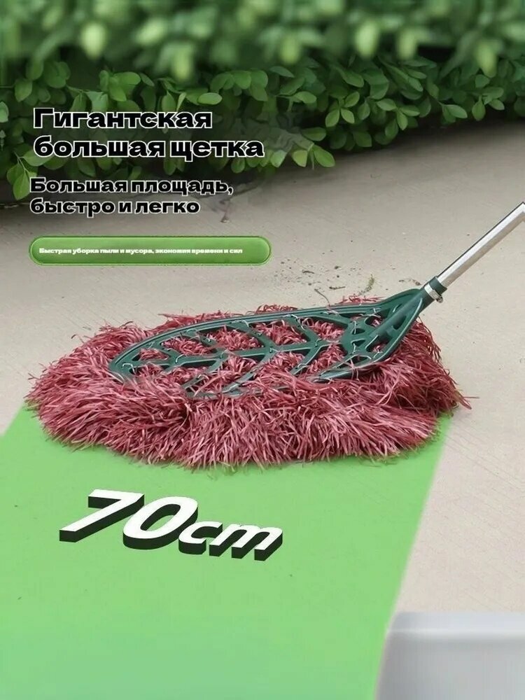 Метла-щетка уличная садовая Герда, красная плоская с резьбой, полипропилен, с черенком веник