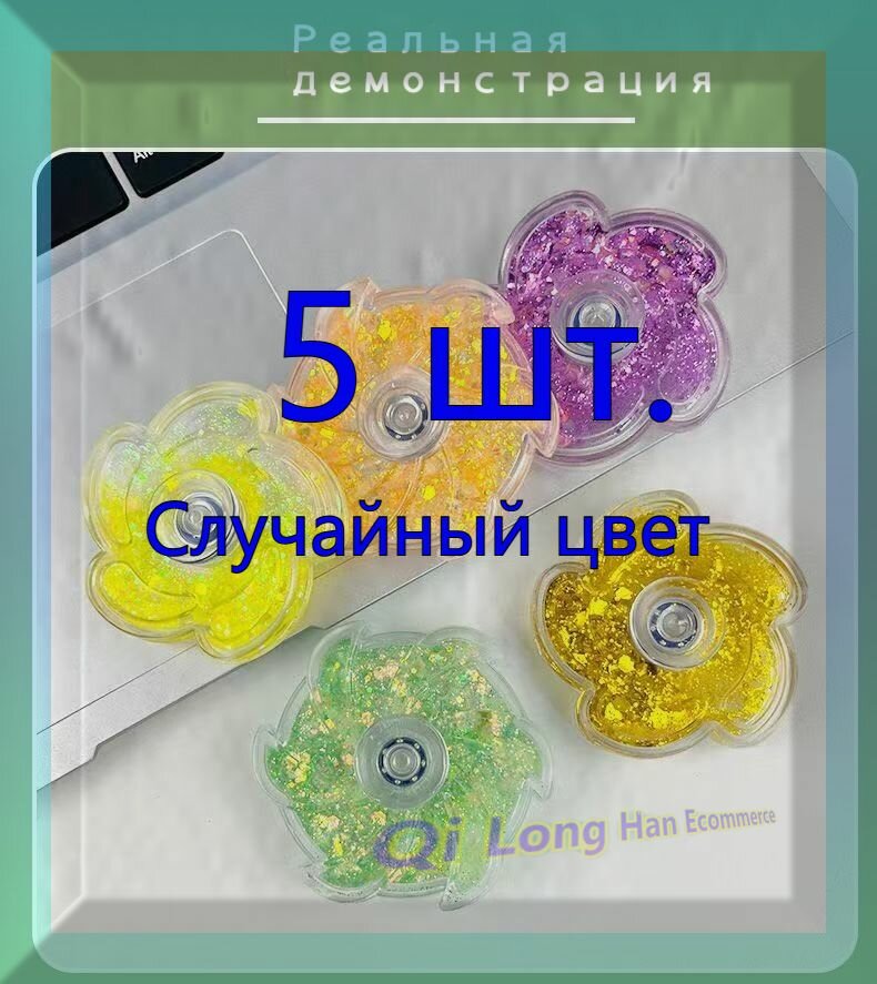 Спиннер "С песком", экологически чистый пластик ABS, для снятия стресса, от 6 лет