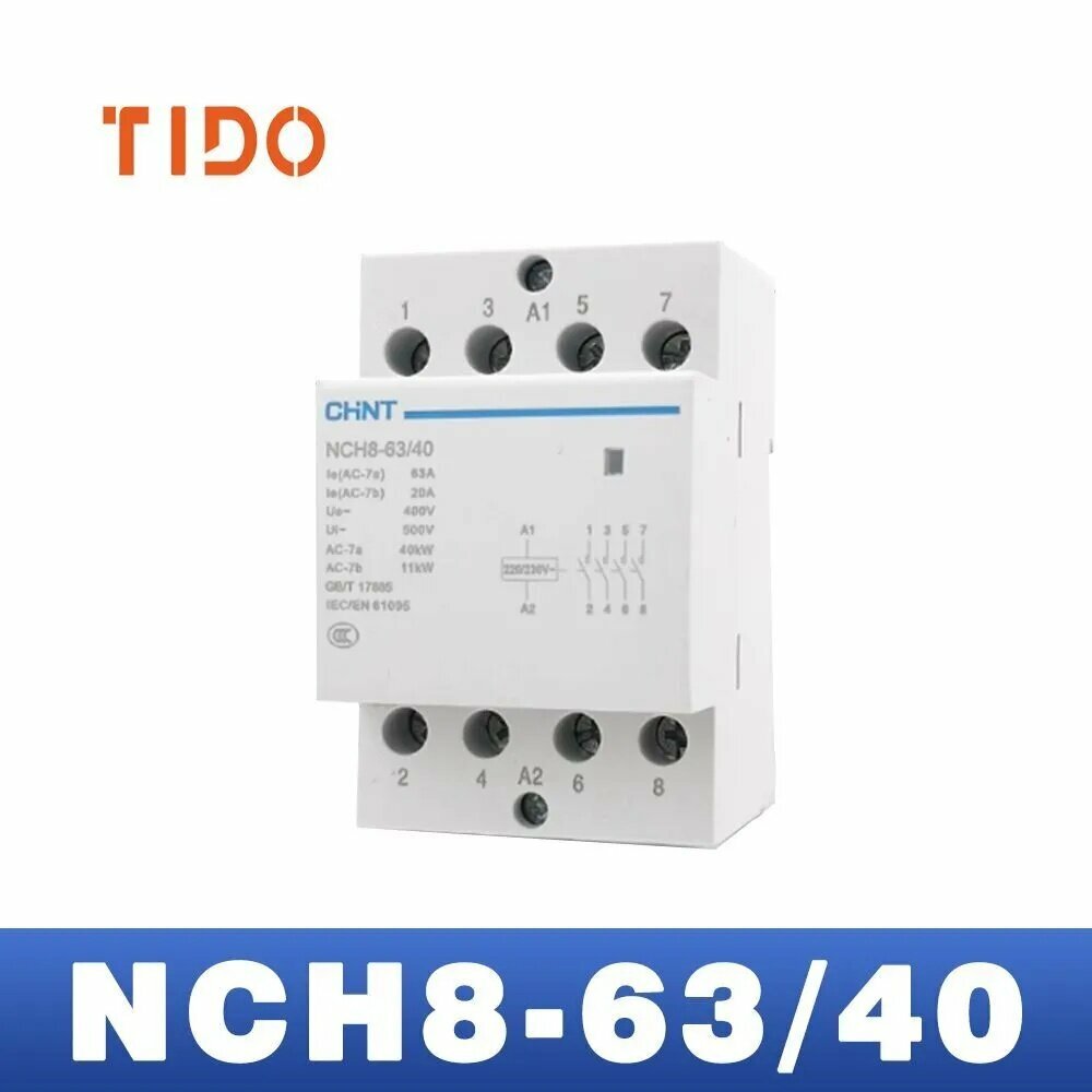 Модульный контактор CHINT NCH8-63/40 63А 400В, нормально разомкнутый (4NO)-1 шт