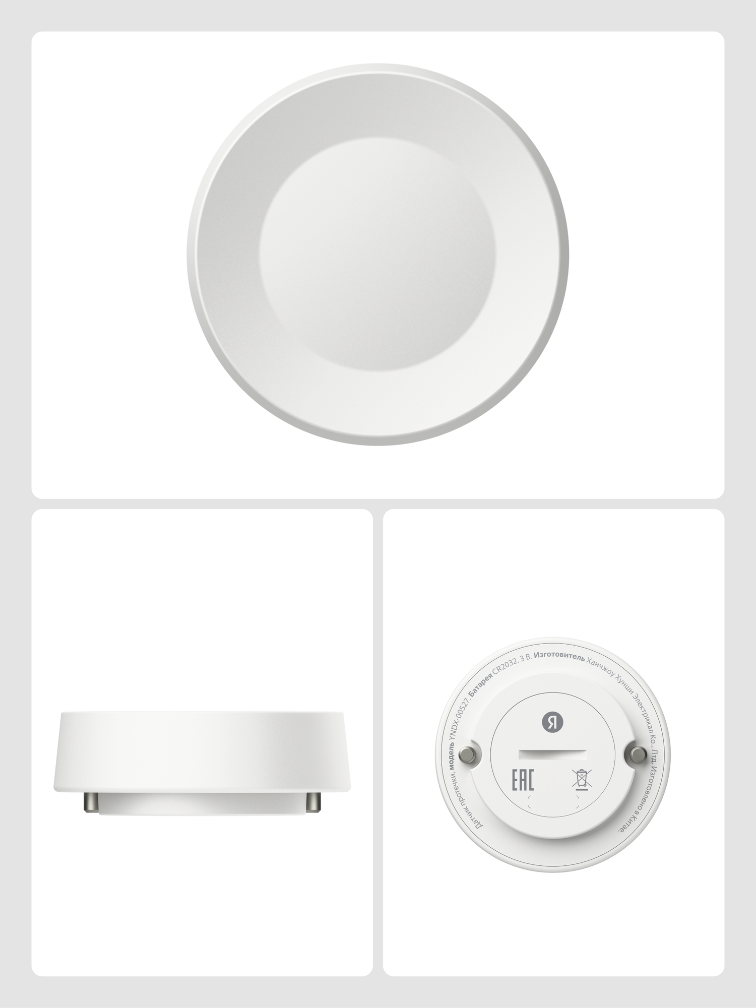 Фотография товара