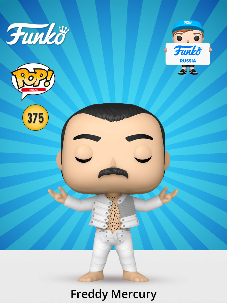 Фигурка POP! Rocks Queen Freddy Mercury I Was Born to Love You / Фанко ПОП в виде солиста группы Queen Фредди Меркьюри