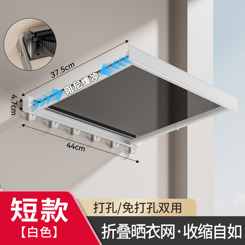 Сетчатая стойка для хранения Gao Wenhai для балкона и ванной комнаты с крючками, складная вешалка для одежды, невидимая выдвижная сушильная сетка, оптовая продажа от производителя.