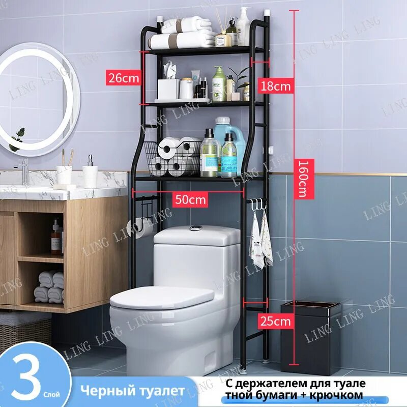 Полка для ванной Напольная Прямая, 50х25х160 см, 1 шт.