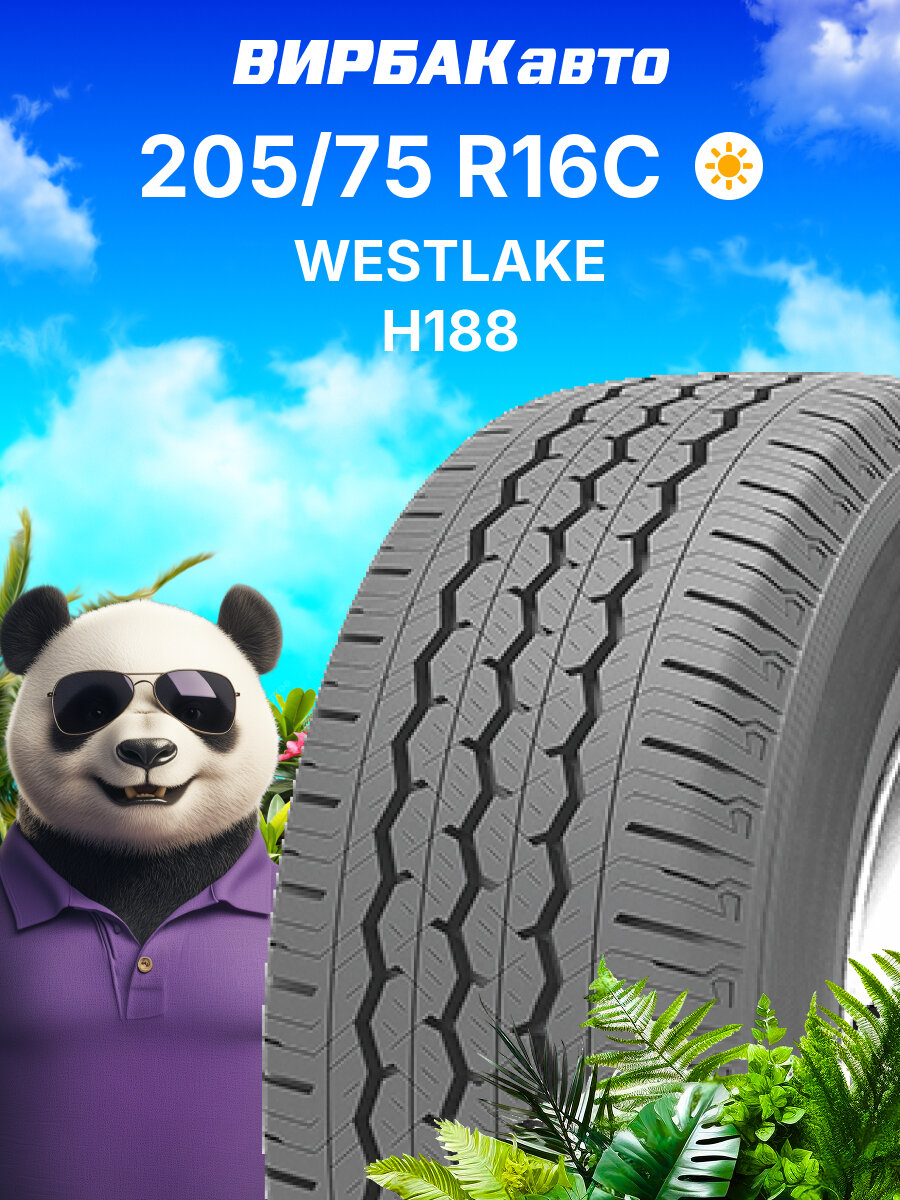 Летние шины Westlake H188 205/75 R16C 110/108Q 8PR