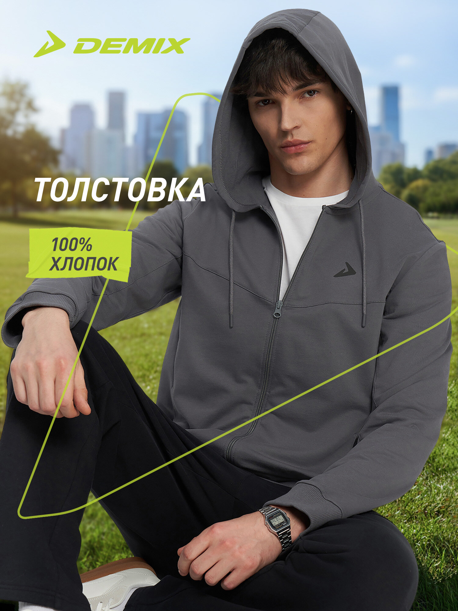 Толстовка