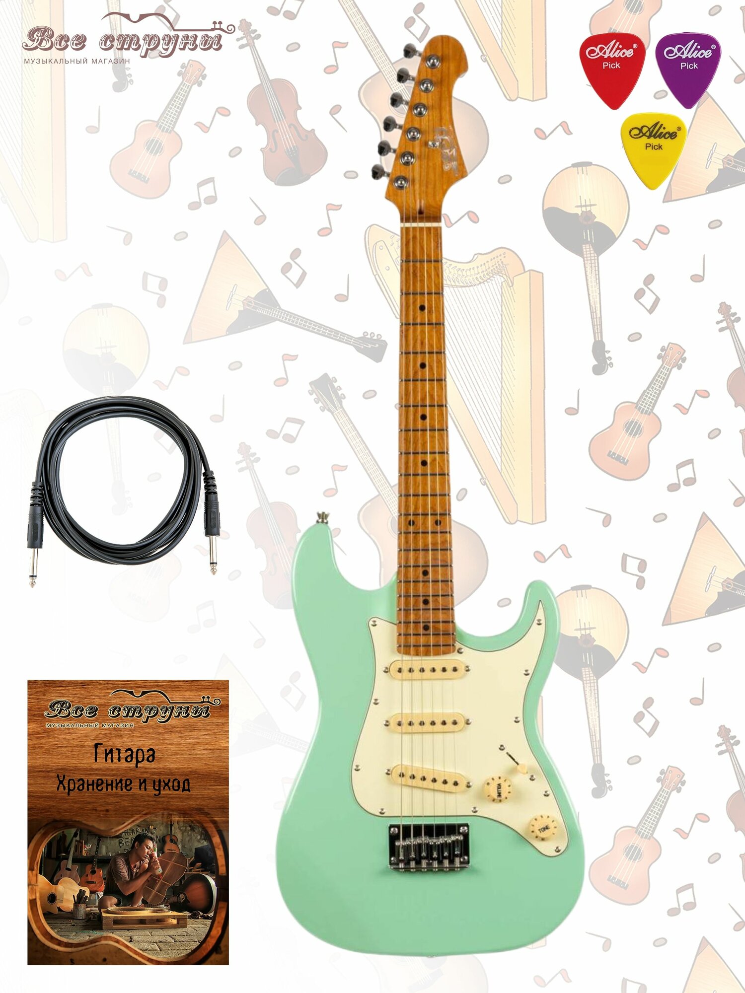 Электрогитара JET JS-300 Mini SFG Stratocaster с кабелем