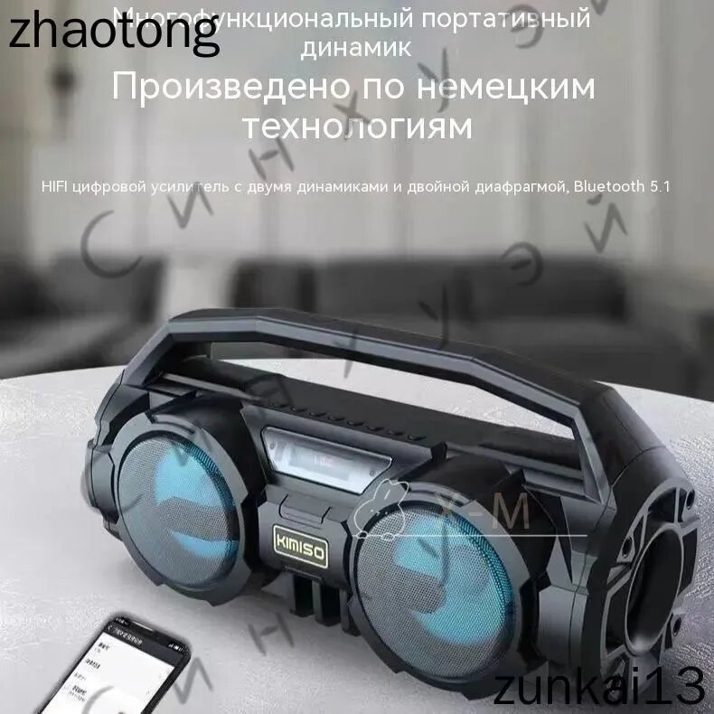 Портативная Bluetooth-колонка FM, USB, TF, TWS