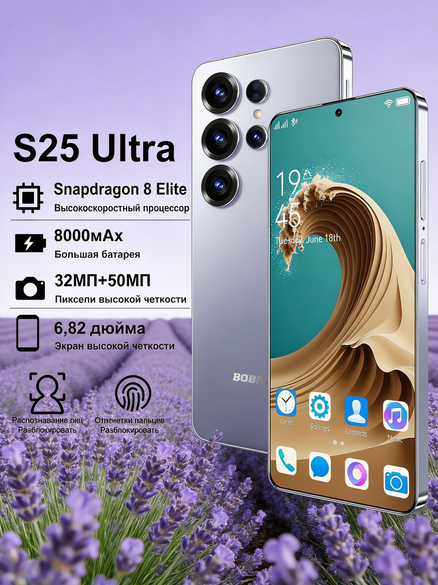Смартфон S25 Ultra 5G, большой экран, мощная батарея, хорошая камера, оригинал, гарантия Игровой телефон