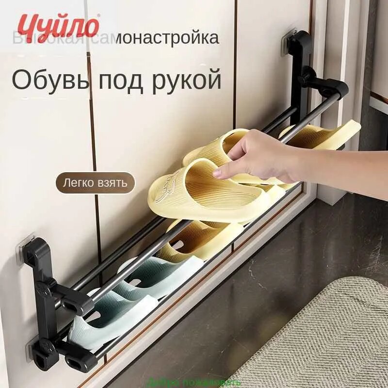 Обувница, Нержавеющая сталь, 12х29х65 см