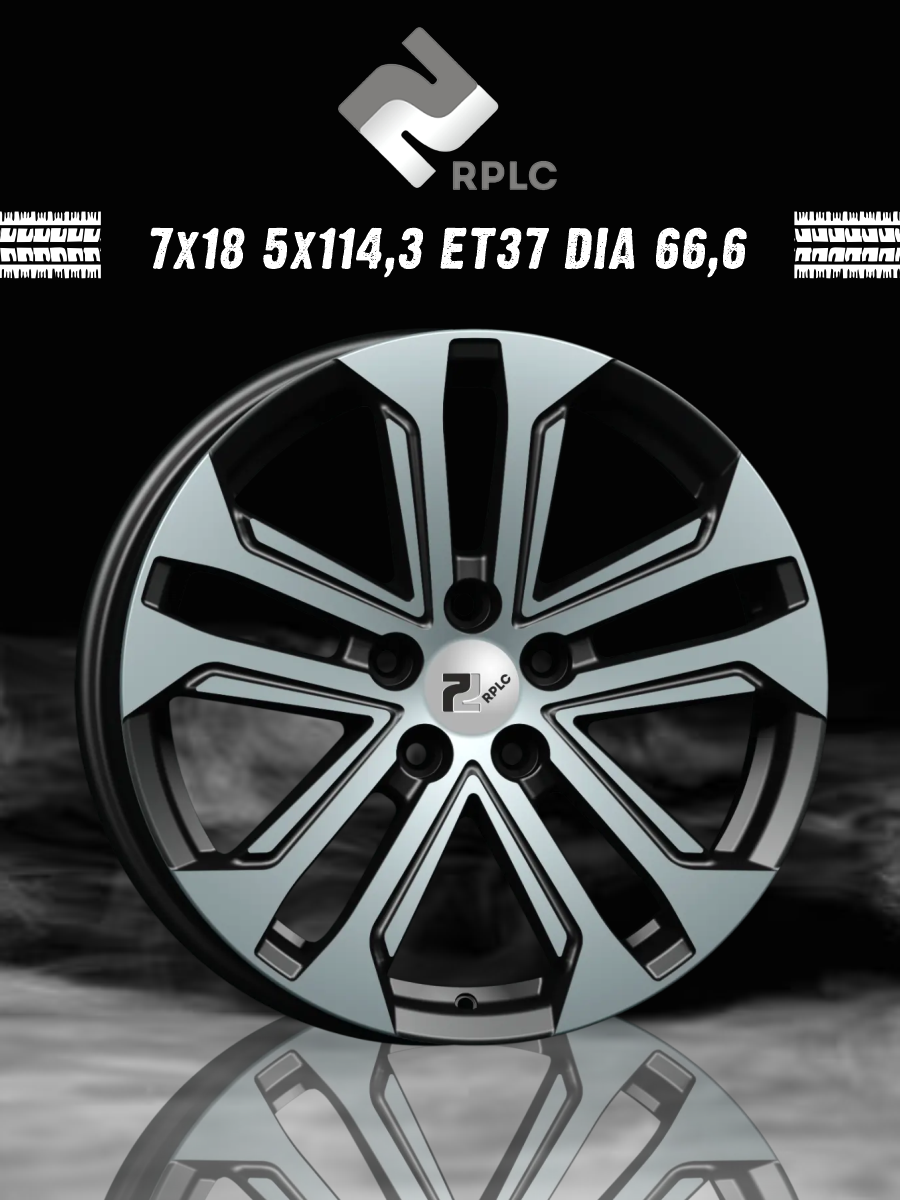 Диск автомобильный RPLC (Вектор) HV244 7x18 5x114,3 ET37 66,6 BFP