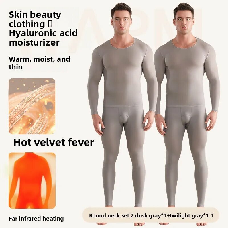 Термокомбинезон