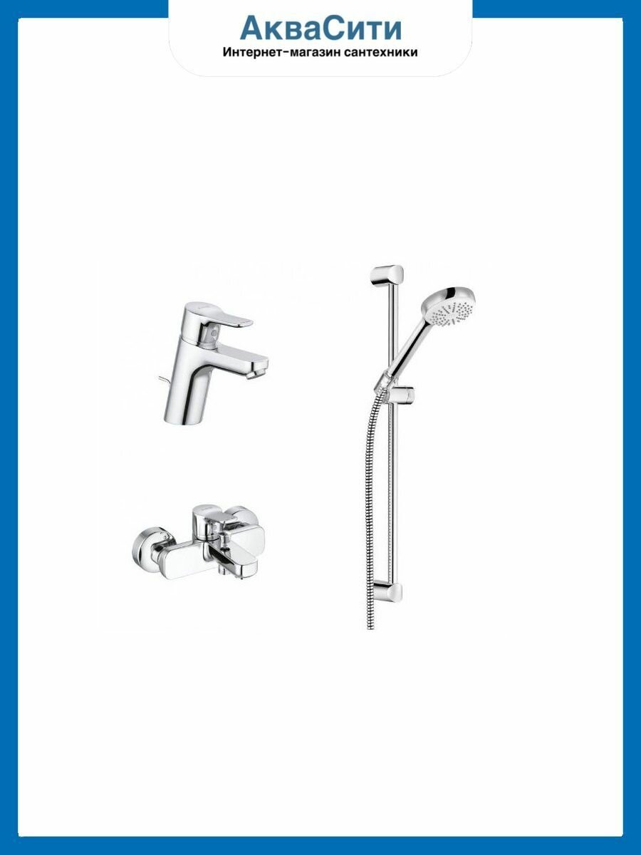 Набор для ванны Kludi Pure and Easy (376850565) 3 в 1