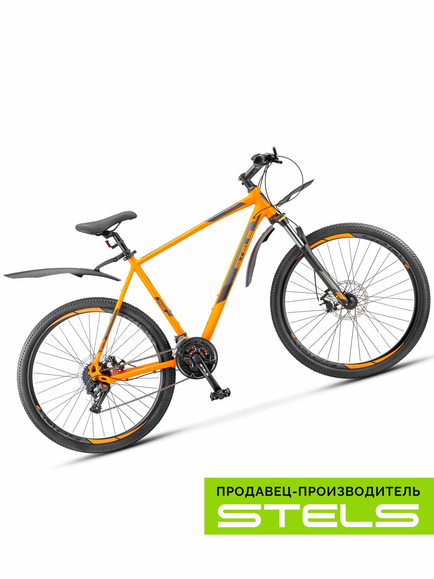 Горный велосипед Навигатор-745 MD колеса 27.5" рама 21" Оранжевый