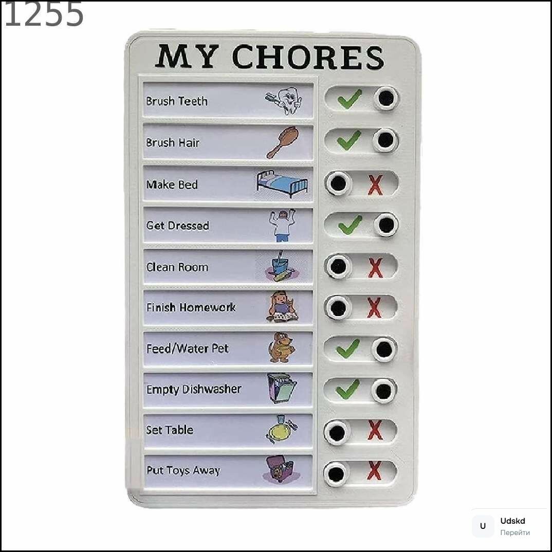 Эксклюзивный переплет с многоразовыми страницами для планирования Мои дела