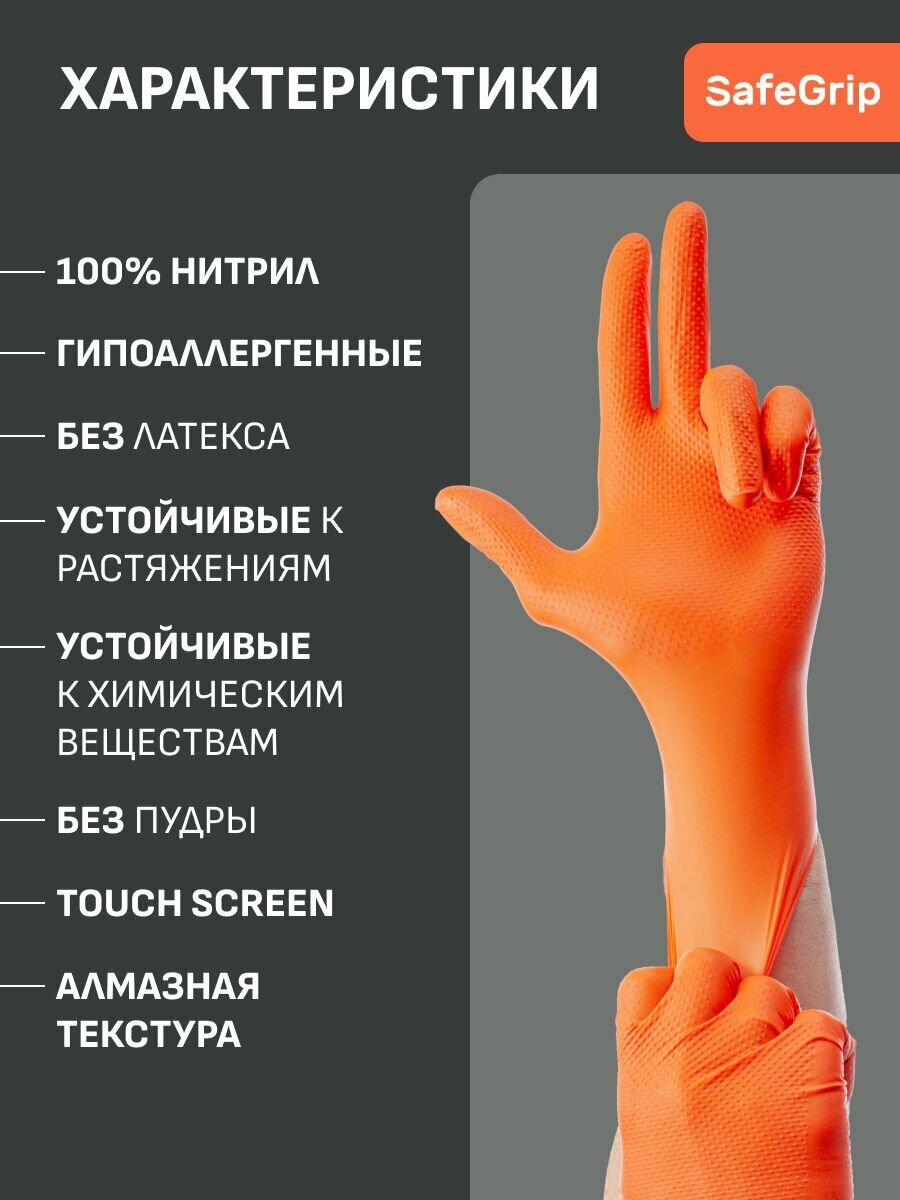 Перчатки хозяйственные