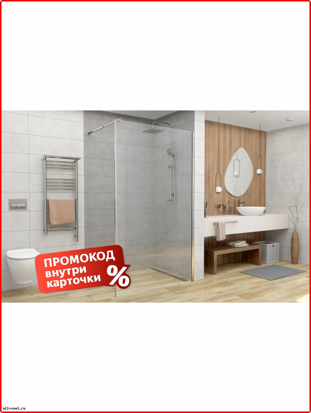 Душевая перегородка DTO Mirko 110x200, прямоугольная, прозрачное, 8 мм, серебристый