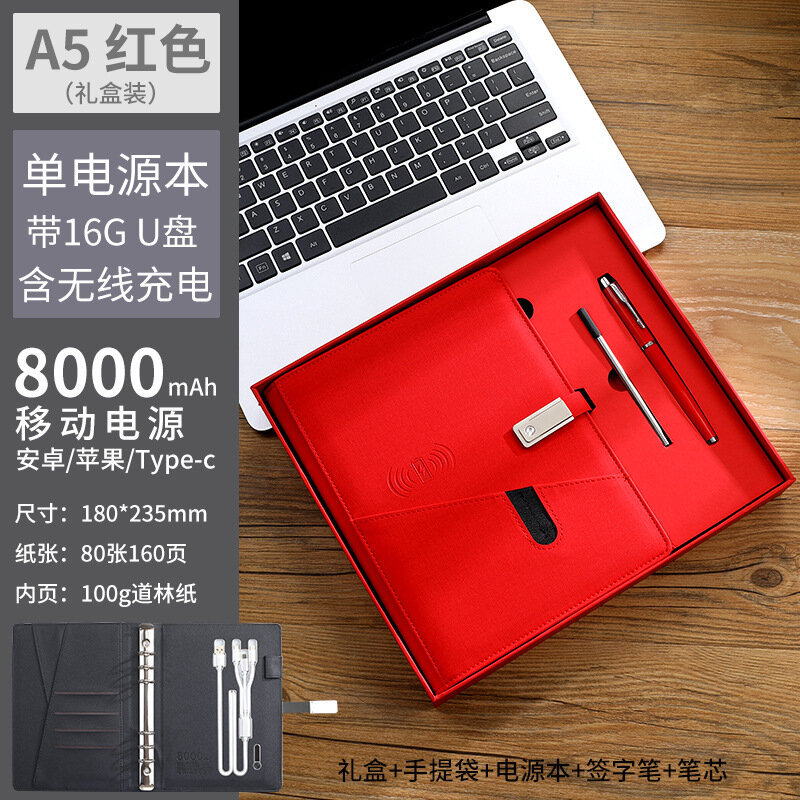 Беспроводной зарядный блокнот с индивидуальным логотипом, настольная лампа, многофункциональный офисный подарочный набор оптом.