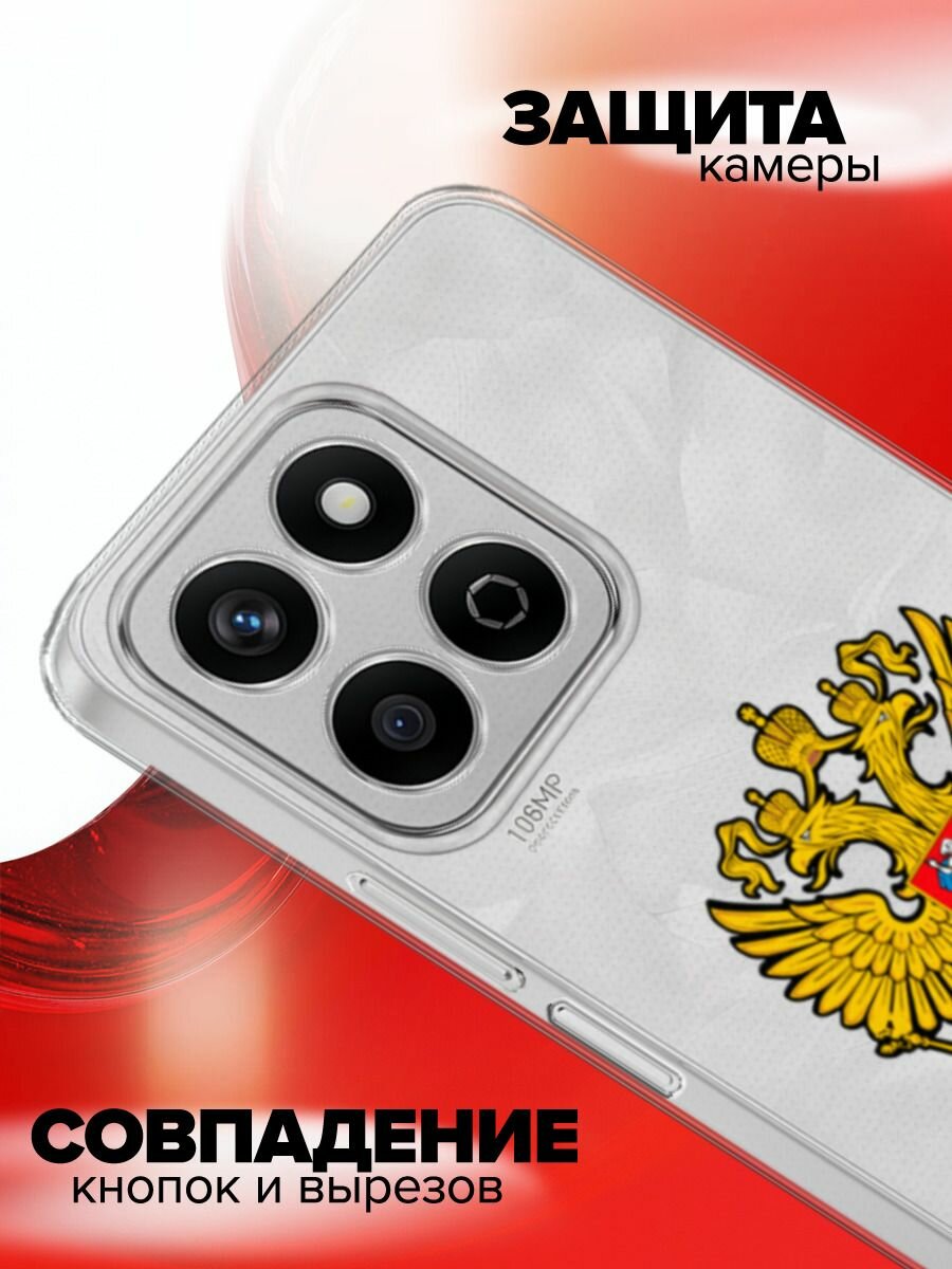 Силиконовый чехол на Honor X7C / Хонор X7C с принтом Нравится, не нравится — фото 1