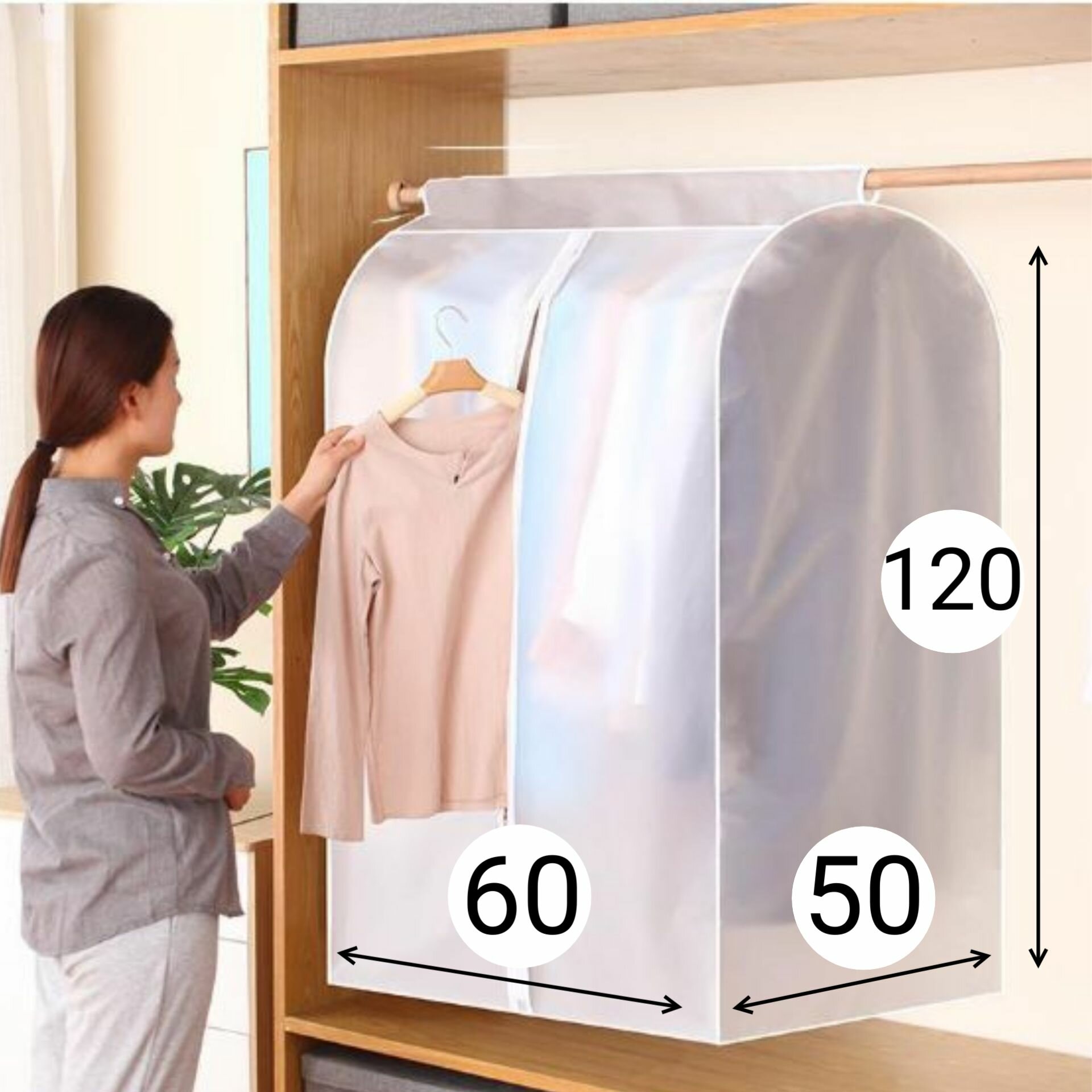 Кофр чехол для одежды на штангу в шкаф или стойку для одежды большой 120см. на 60 см. на 50 см.