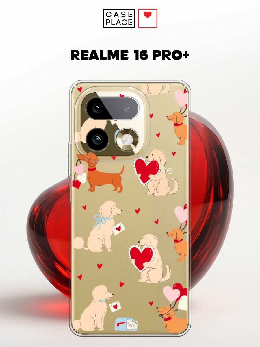 Чехол на Realme 16 Pro+ / Реалми 16 Про+ с принтом Любовь щенят