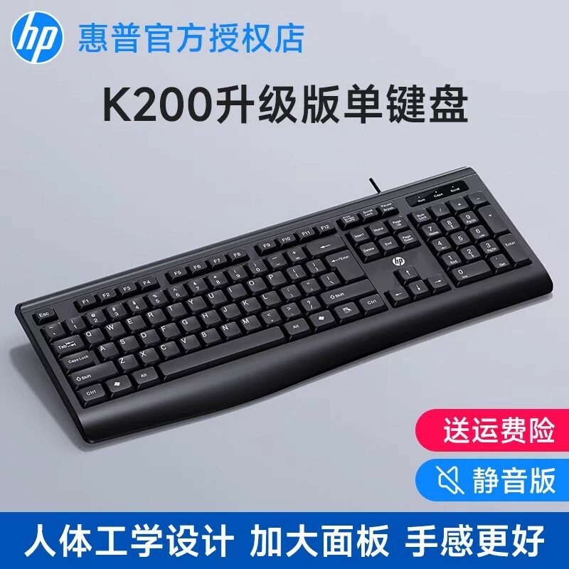 Проводная клавиатура K200 с USB-интерфейсом для ноутбуков и настольных компьютеров, эргономичная, с увеличенными клавишами.