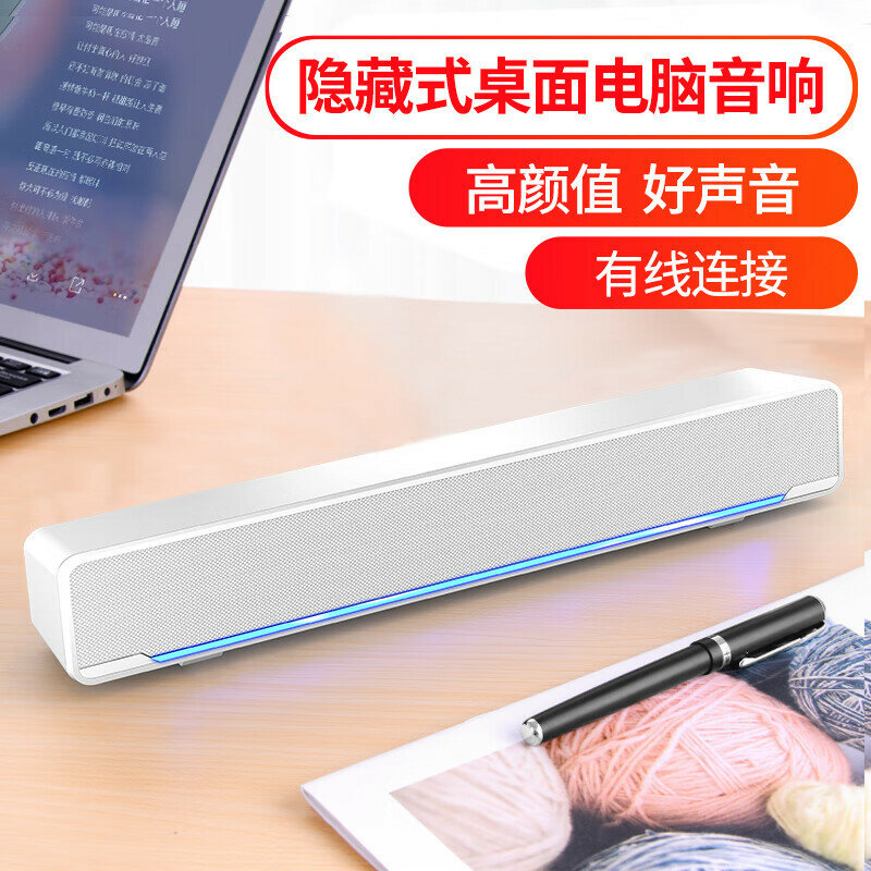 Компьютерные колонки для настольных ПК, домашние игровые колонки, проводные USB-колонки, Bluetooth-колонки с микрофоном, встроенный сабвуфер.