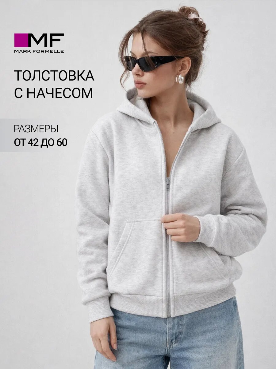 Толстовка для женщин