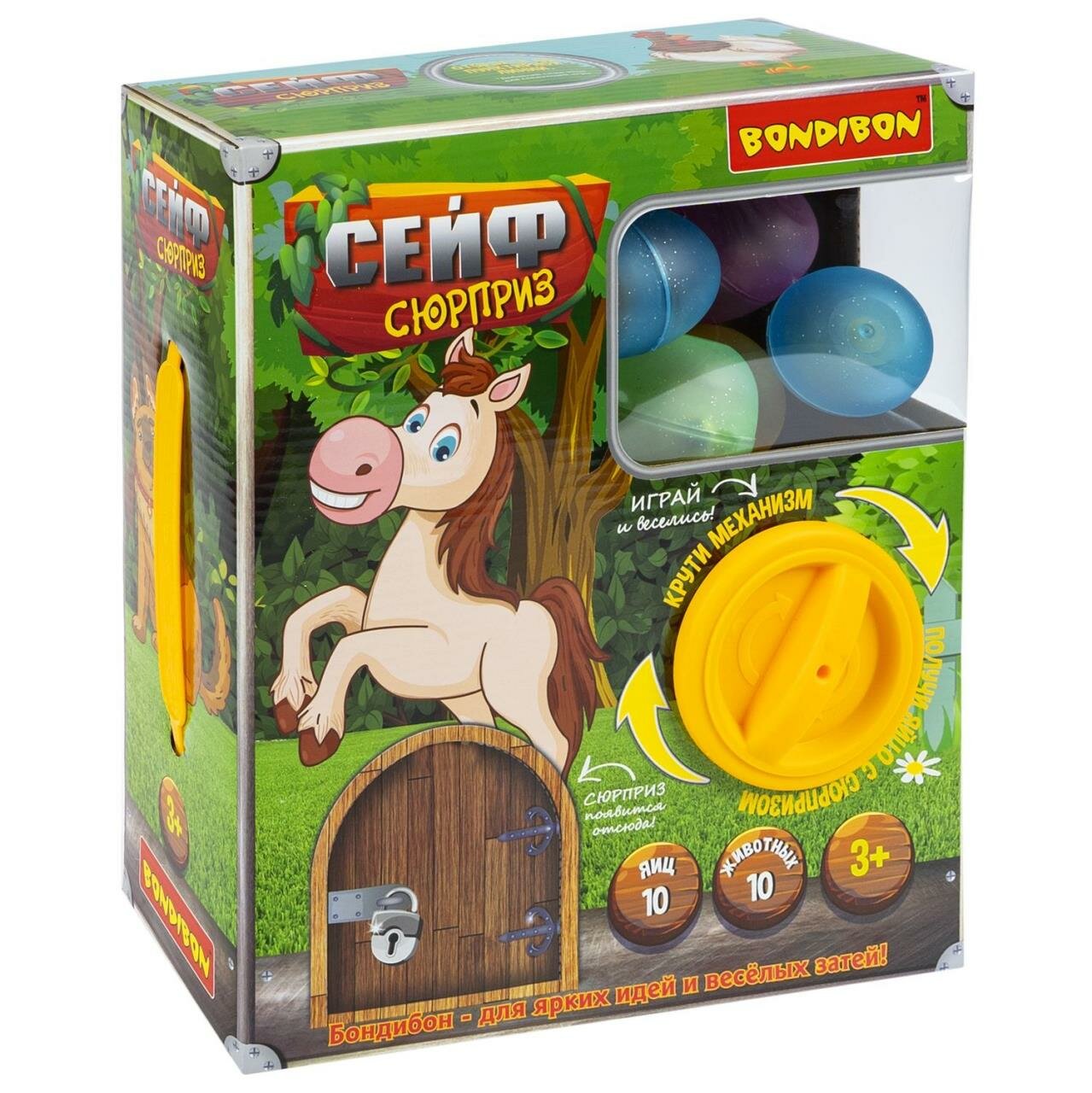 Игровой набор Bondibon "сейф-сюрприз", с вращ. механизмом, 10 раскр. яиц с фигурками животных