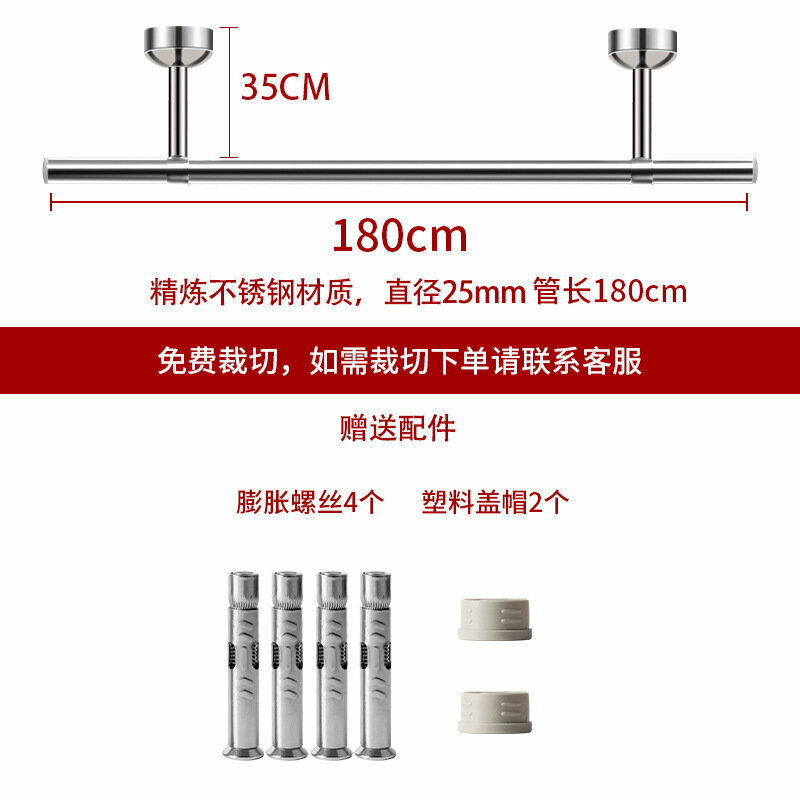 Навесная стационарная сушилка для одежды на балкон, сушилка для одежды из нержавеющей стали 202, вешалка для одежды, штанга для сушки одежды.