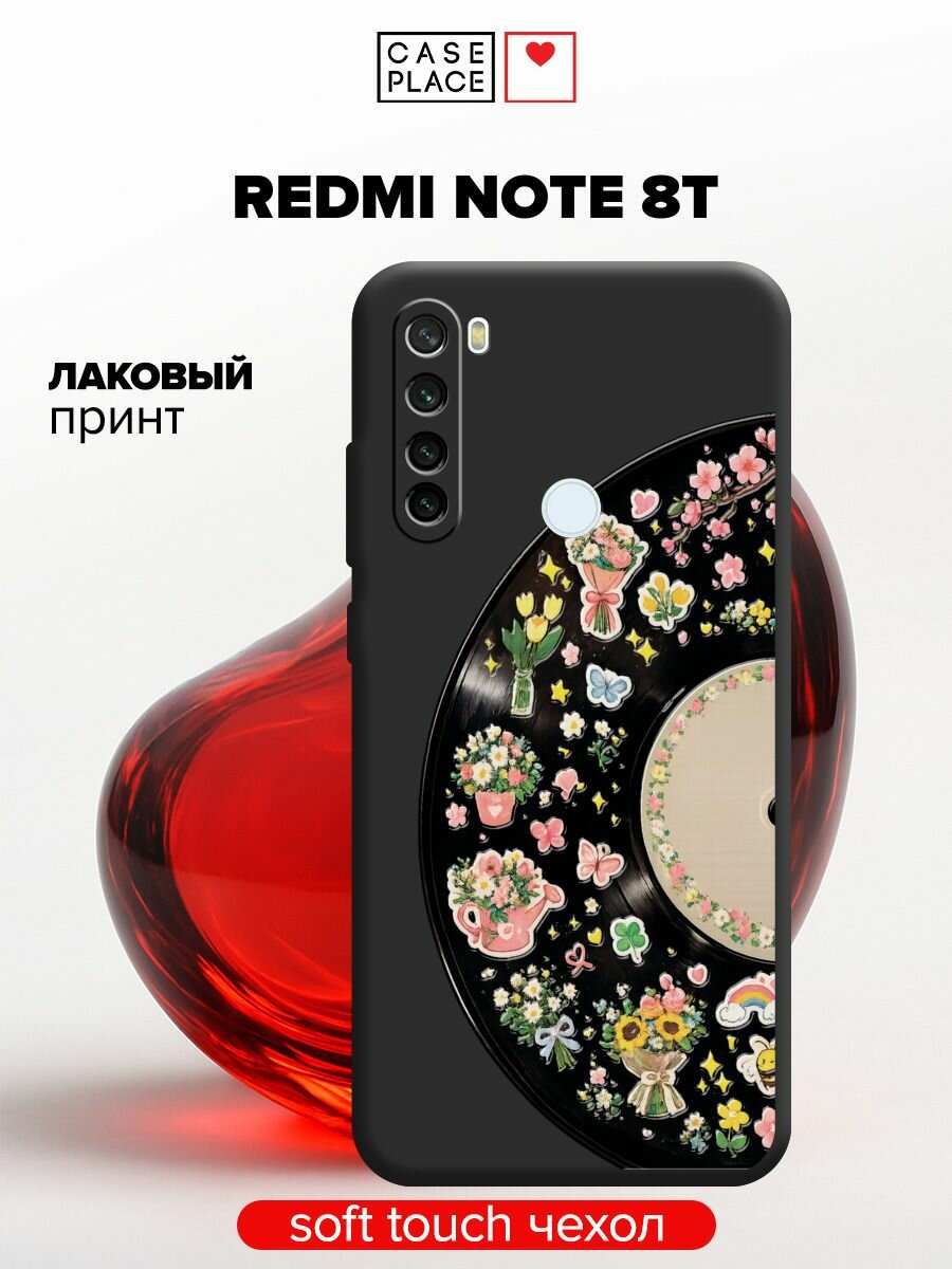 Чехол на Xiaomi Redmi Note 8T / Сяоми Редми Нот 8T с принтом "Виниловая пластинка с наклейками"