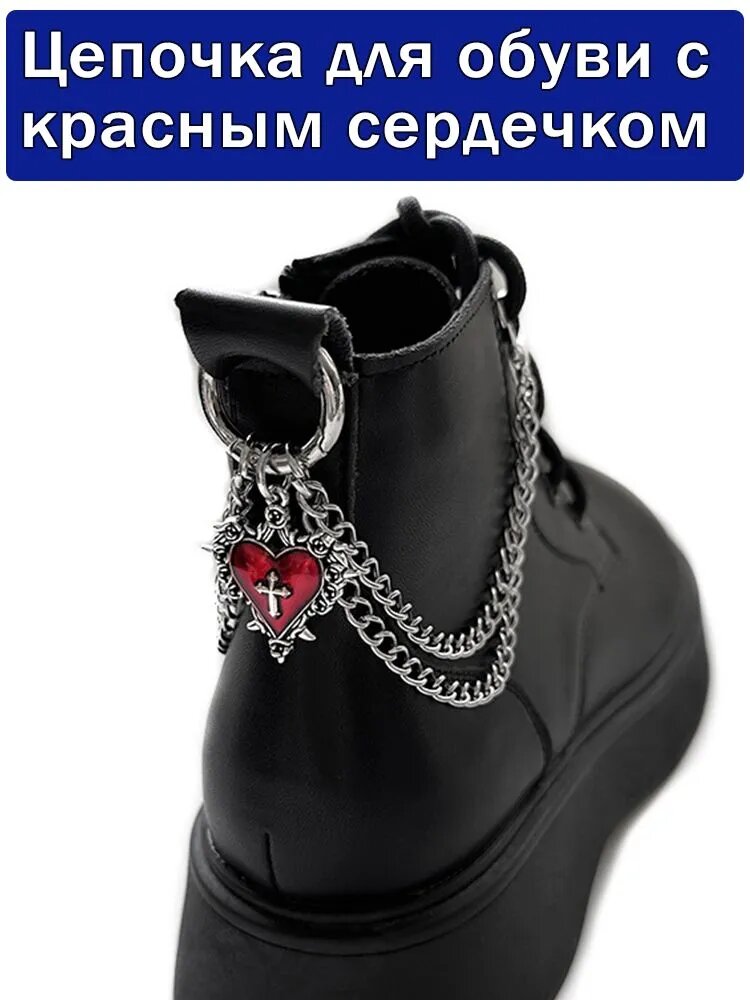 Декор для обуви 1 шт