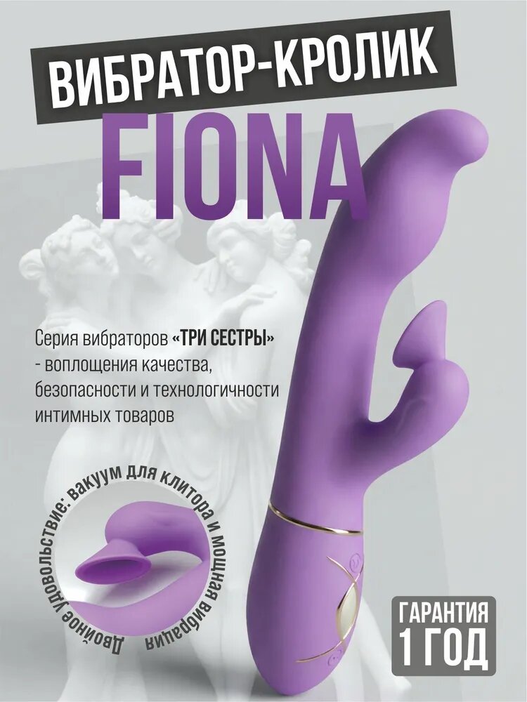 Вибратор кролик , тройная стимуляция, водонепроницаемый, 22 см