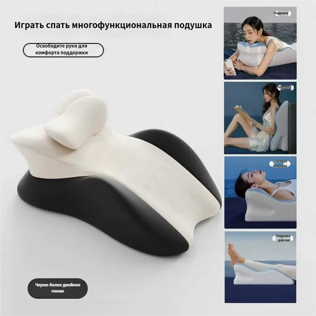 Подушка с функцией подъема ягодиц