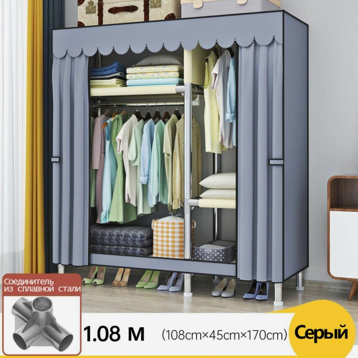 Корпус шкафа, Металл,108х45х170см