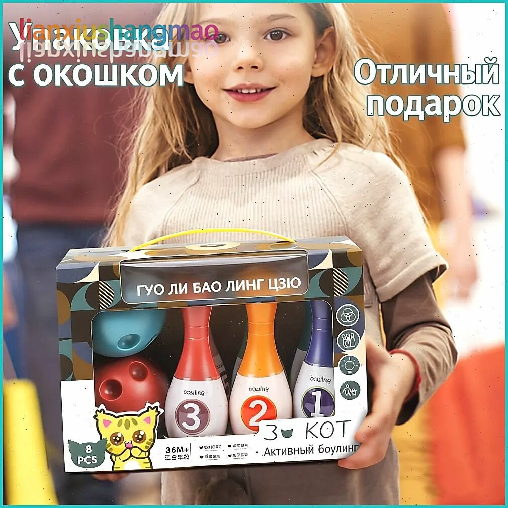 Plast Боулинг детский: 6 кеглей и 2 шар