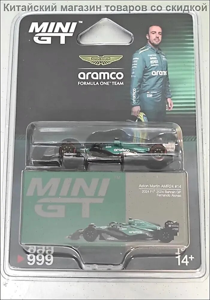 Машинка TSM MODEL 1:64 Aston Martin AMR24 #14 Fernando Alonso 2024 Blister Packaging Die-cast Alloy Model Collection Toy Children Gifts