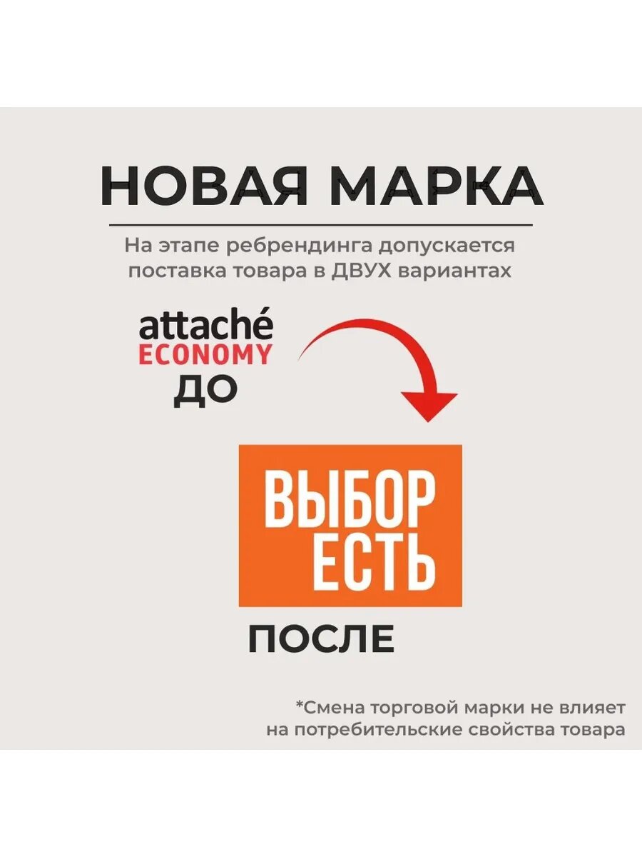 Набор силовых кнопок для пробковых досок