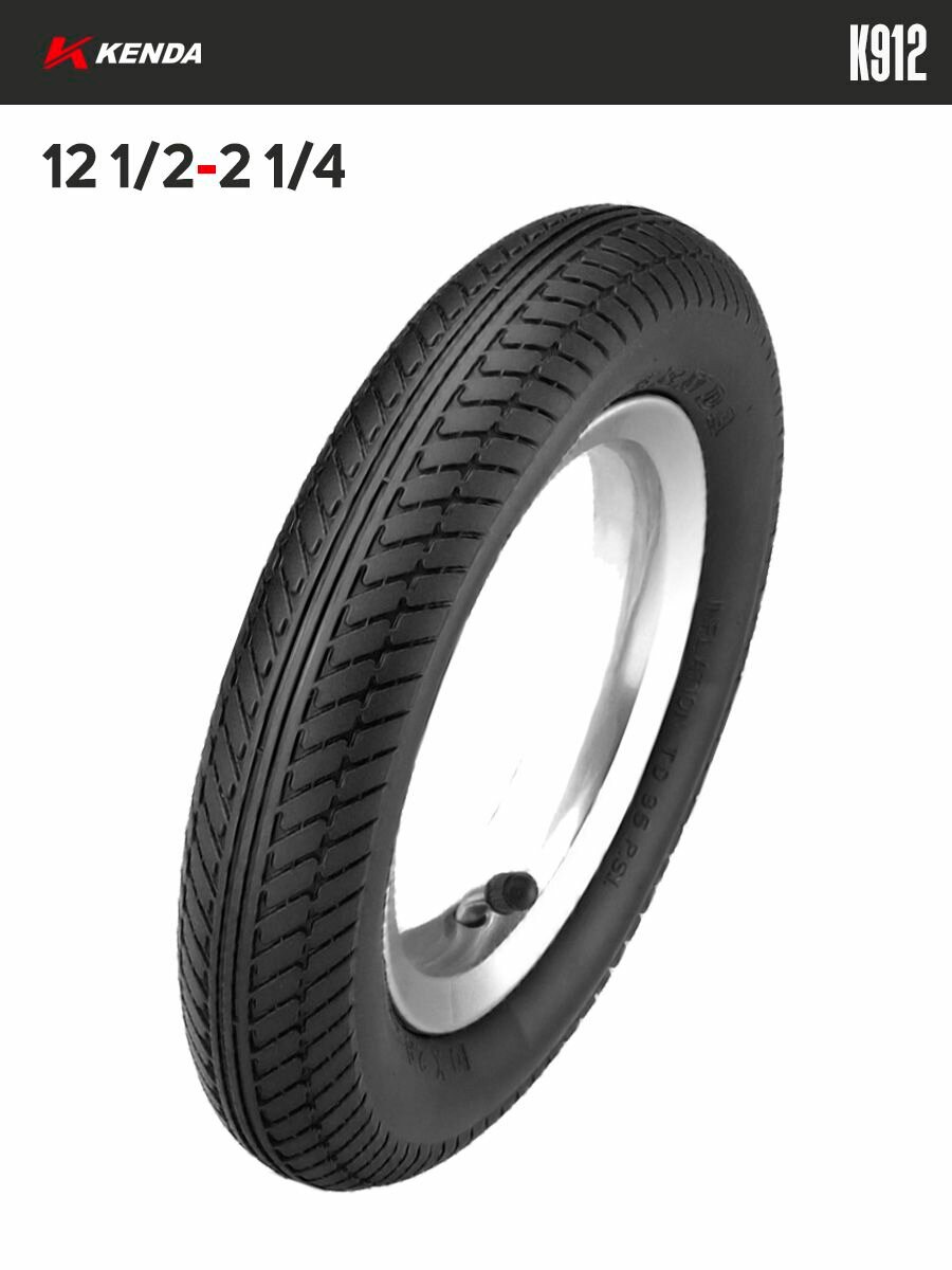 Покрышка велосипедная KENDA K912 12 1/2 x 2 1/4 (62-203)