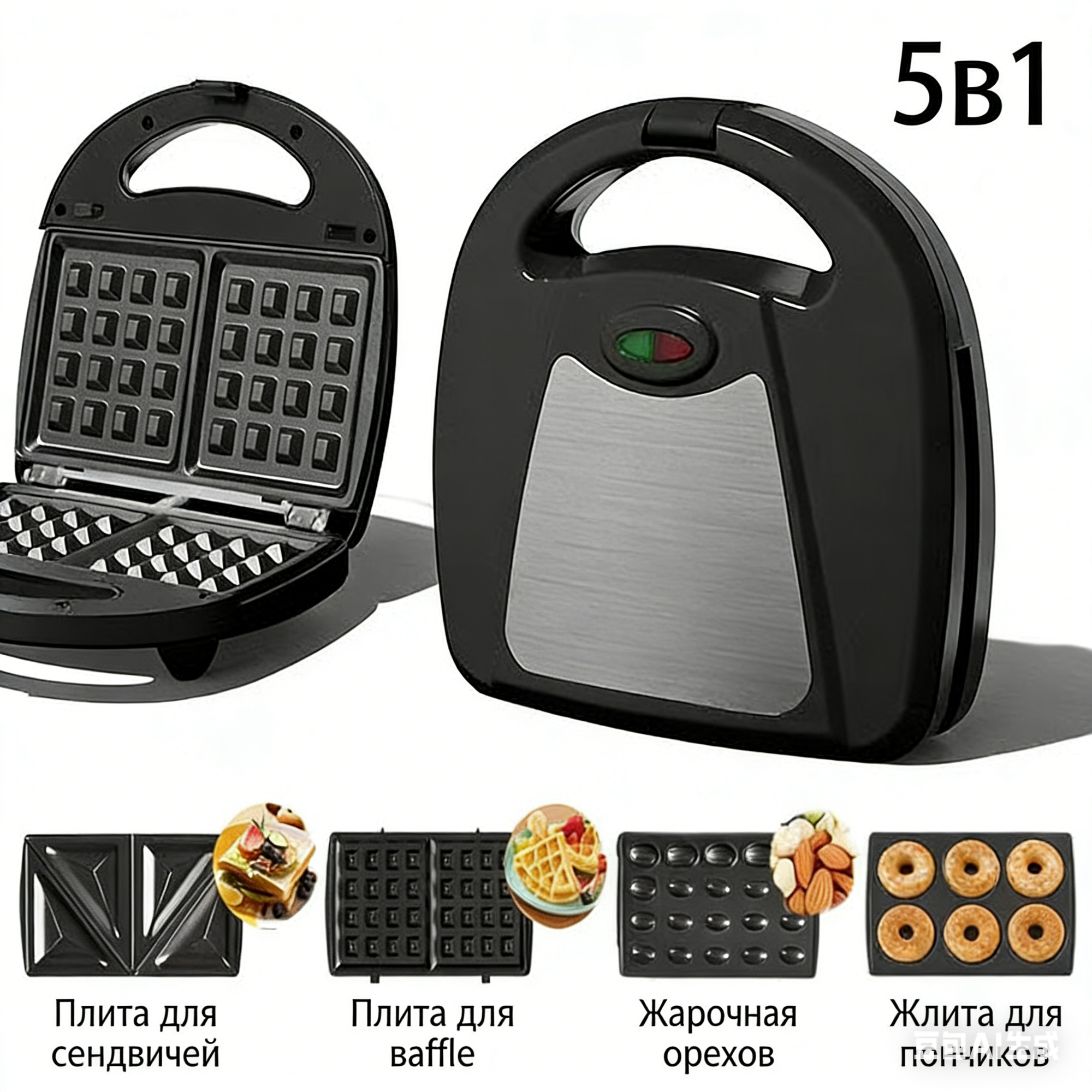 Вафельница с керамическим покрытием двойная DuraCeramic 850 Вт, серебристый