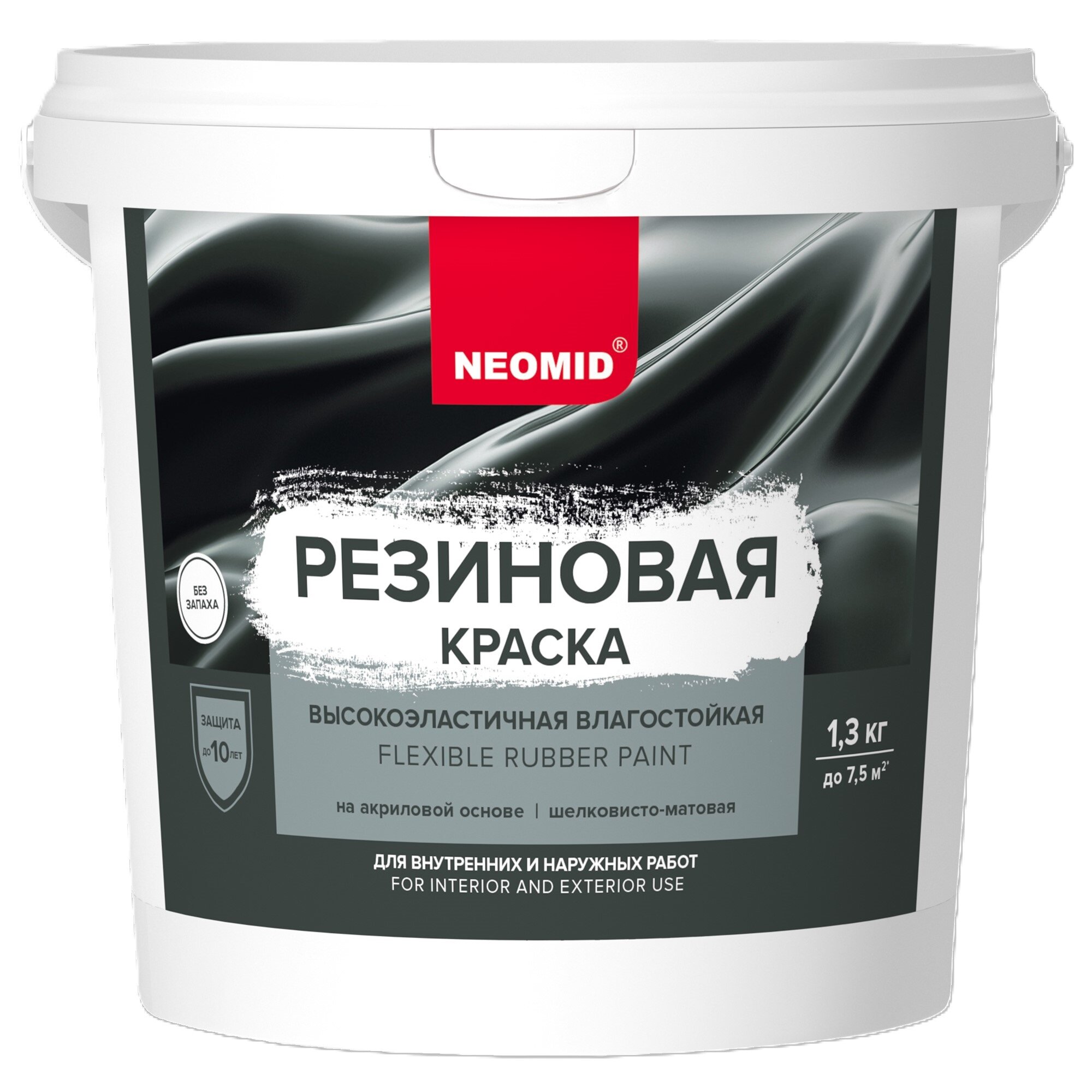 Краска резиновая Neomid, шелковисто-матовая, 1,3 кг, RAL 7024, графит